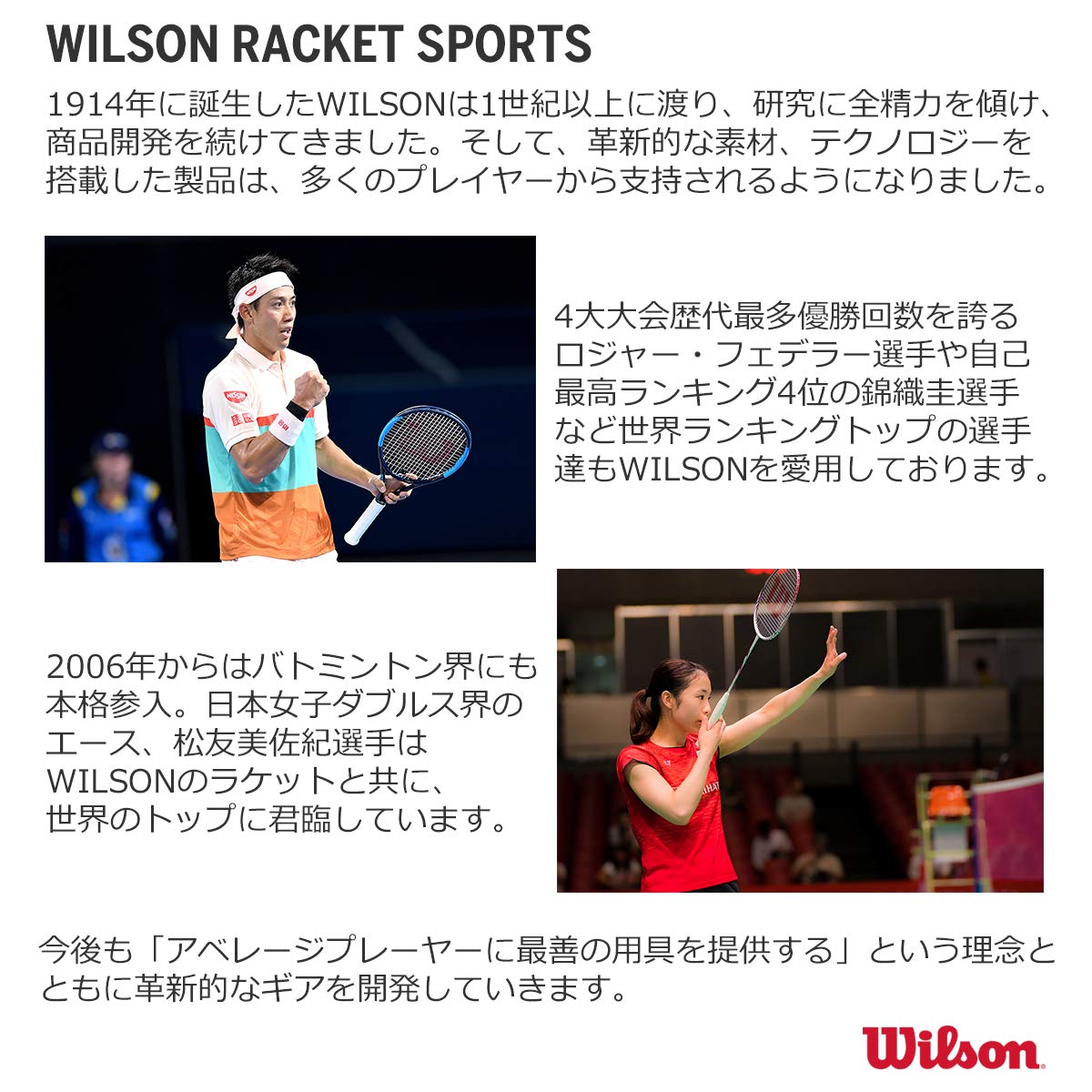 Wilson Clash 100 Limited Edition Roland Garros Tennis Racquet (4 1/4" Grip)
