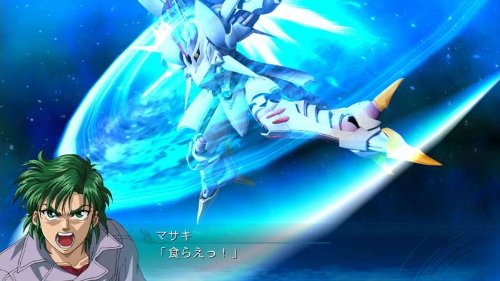 Super Robot Taisen Og Saga Masou Kishin III Pride of Justice