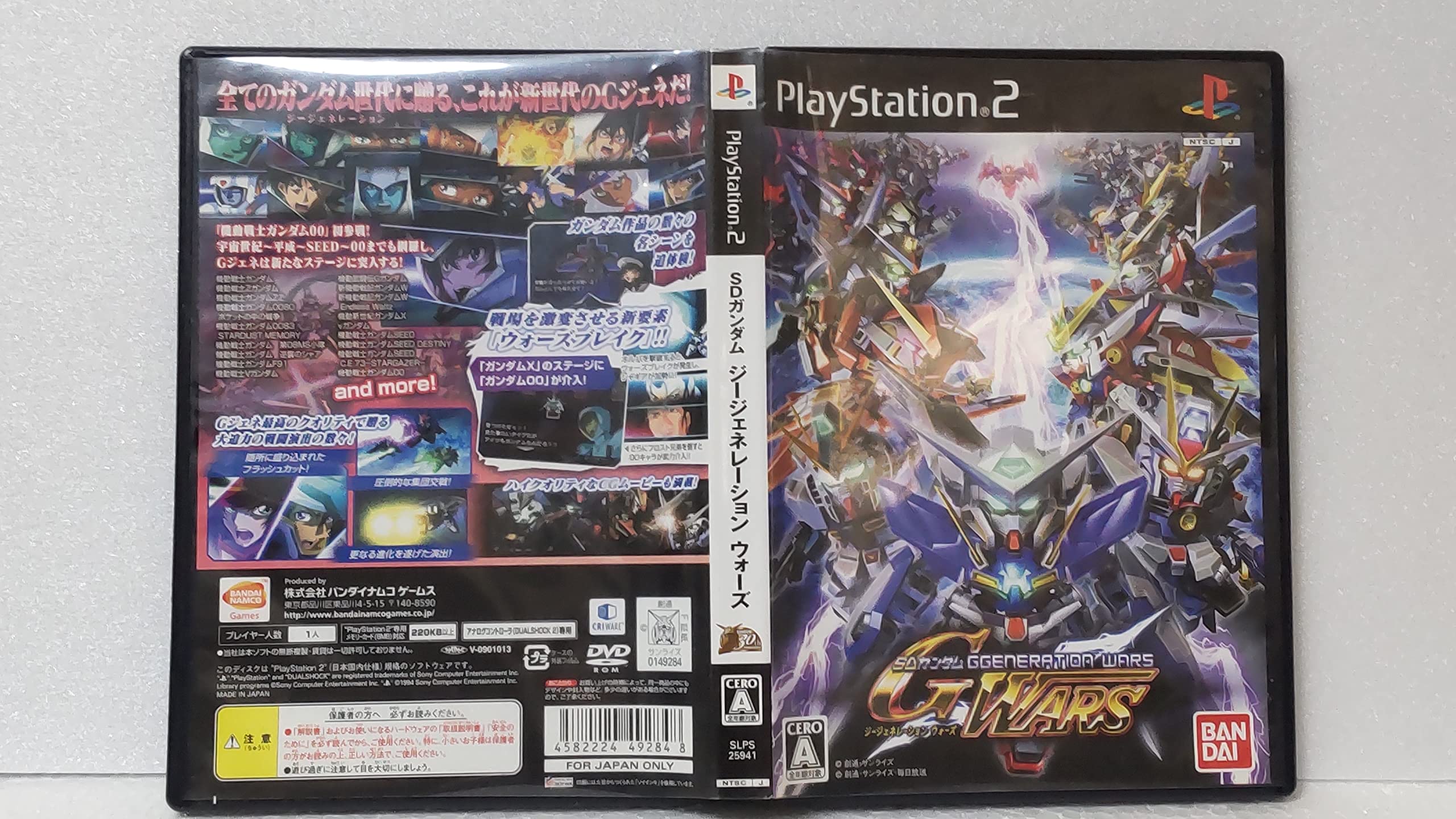 SD Gundam G Generation Wars [Japan Import]