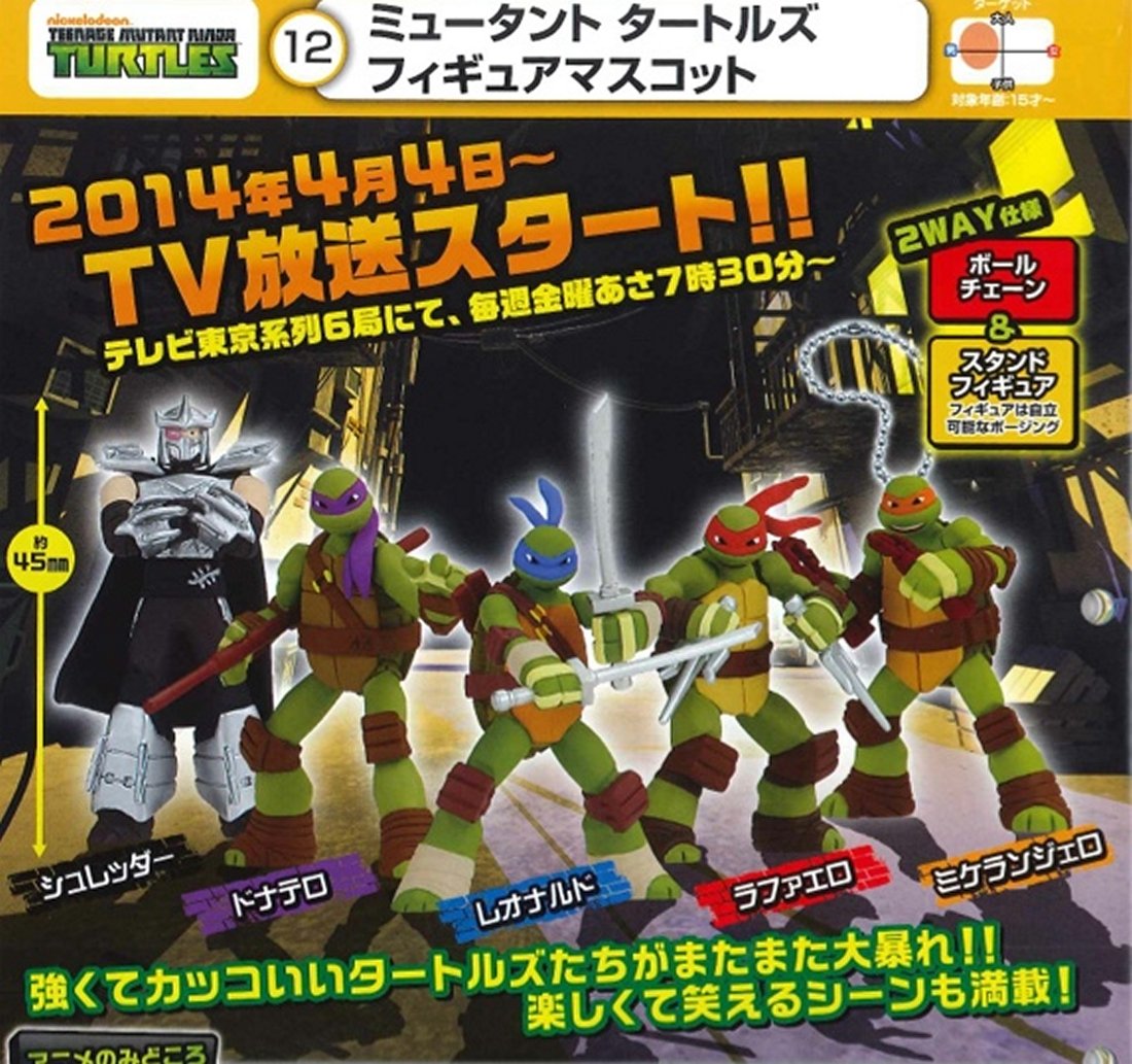 Takara Tomy Teenage Mutant Ninja Turtles Figure Key Chain Mini Figure 1.5"- Donatello