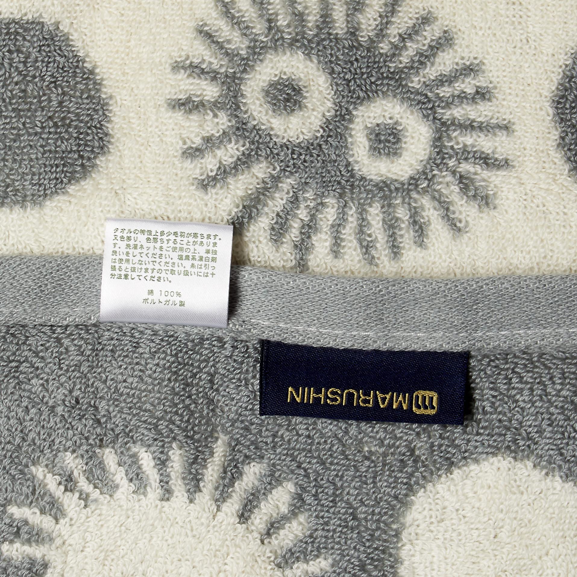 Studio Ghibli - My Neighbor Totoro - Gray Soot Sprite, Marushin Silhouette Towel Series - Bath Towel