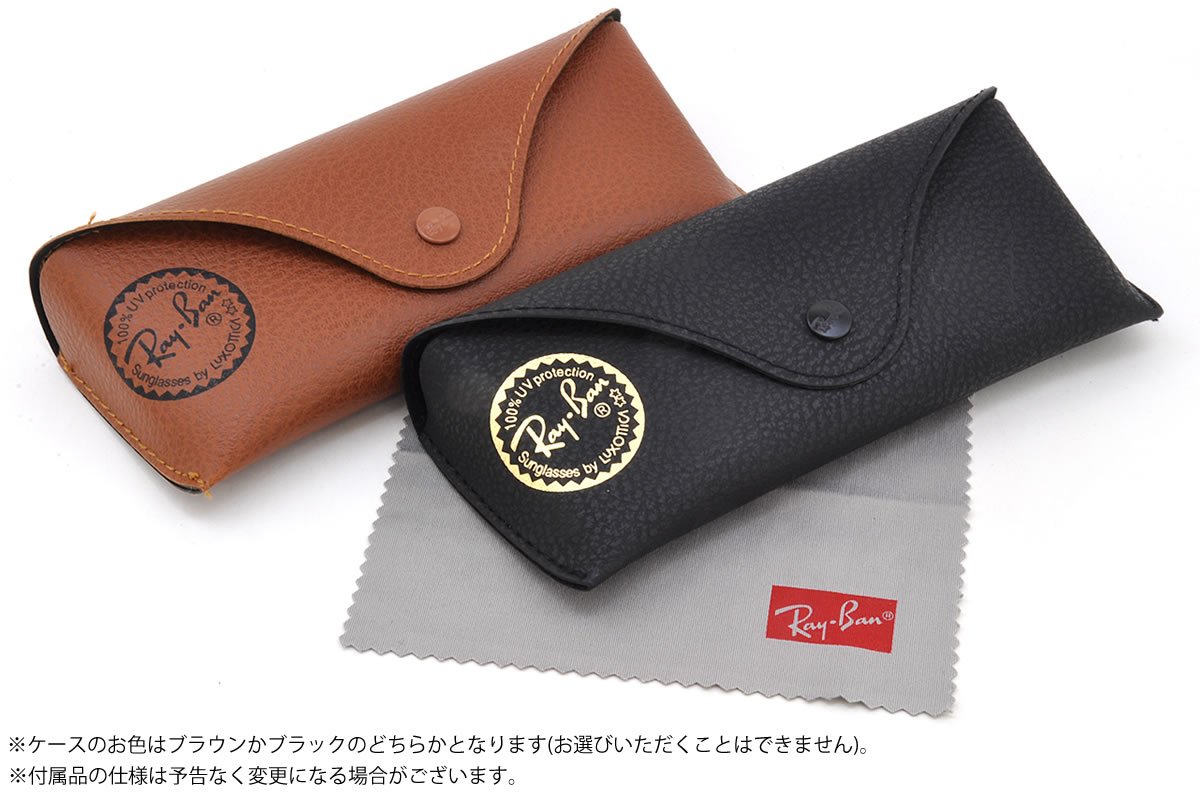 Ray-Ban RB3025 Non Polarised Sunglasses
