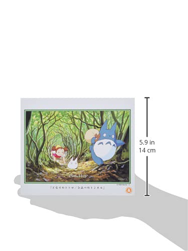 Studio Ghibli My Neighbor Totoro 300 Pieces Jigsaw Puzzle (Finished Size 15" x 10")