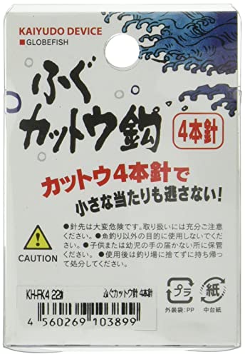 Shimoda Fishing Gear KH-FK4 Fugu Cut Hook, 4 Needles, No. 22
