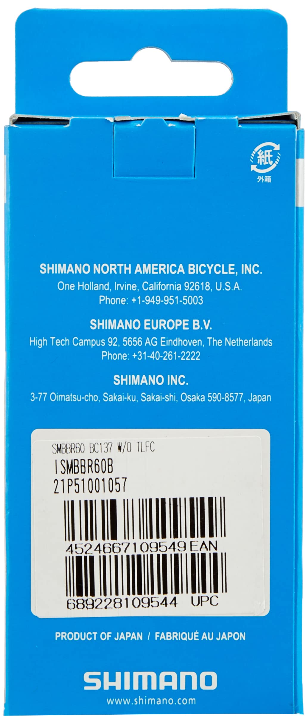 Shimano SM-BBR60 Ultegra / FC-CX70 / 105 Hollowtech II Bottom Bracket