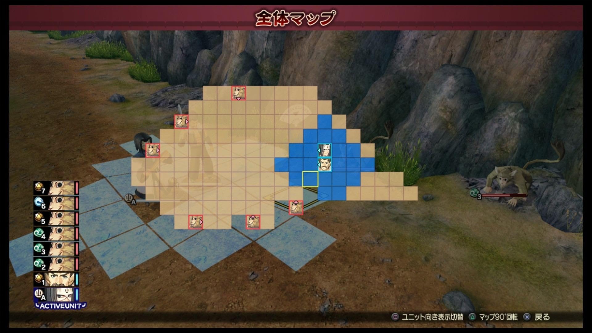 Utawarerumono: Prelude to the Fallen (Origins Edition) (PS4)