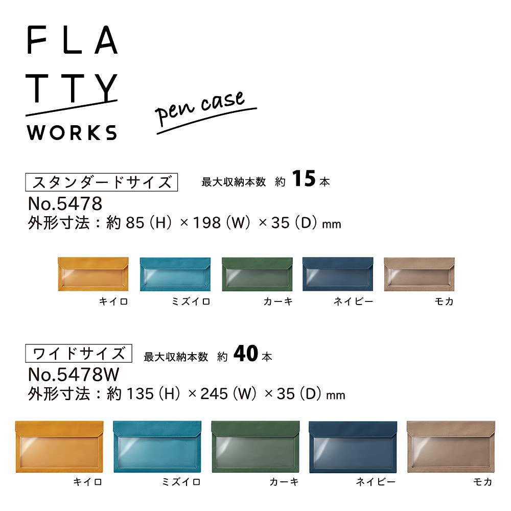 キングジム(Kingjim) King Jim Flatty Works 5478W Miss Pen Case, Wide Size, Light Blue