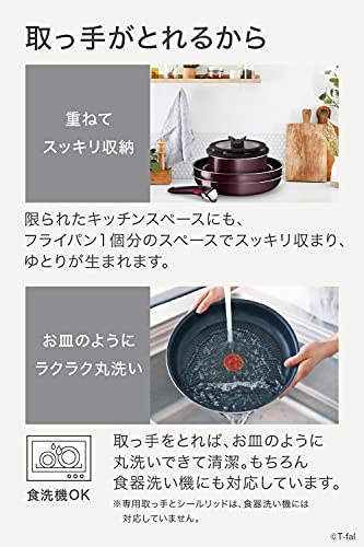 ティファール(T-fal) Ingenio Neo Pot and Pan Set, 10点セット, red (bordeaux)