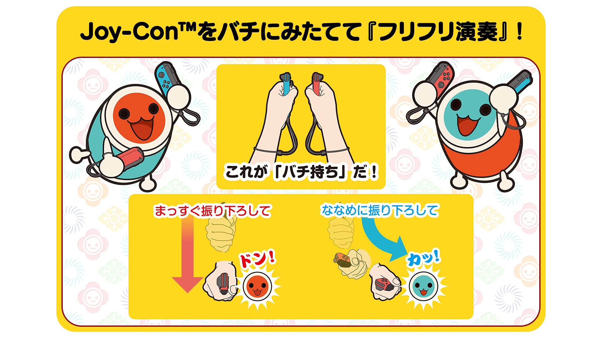 Taiko no Tatsujin Nintendo Switch version! japanese Ver.