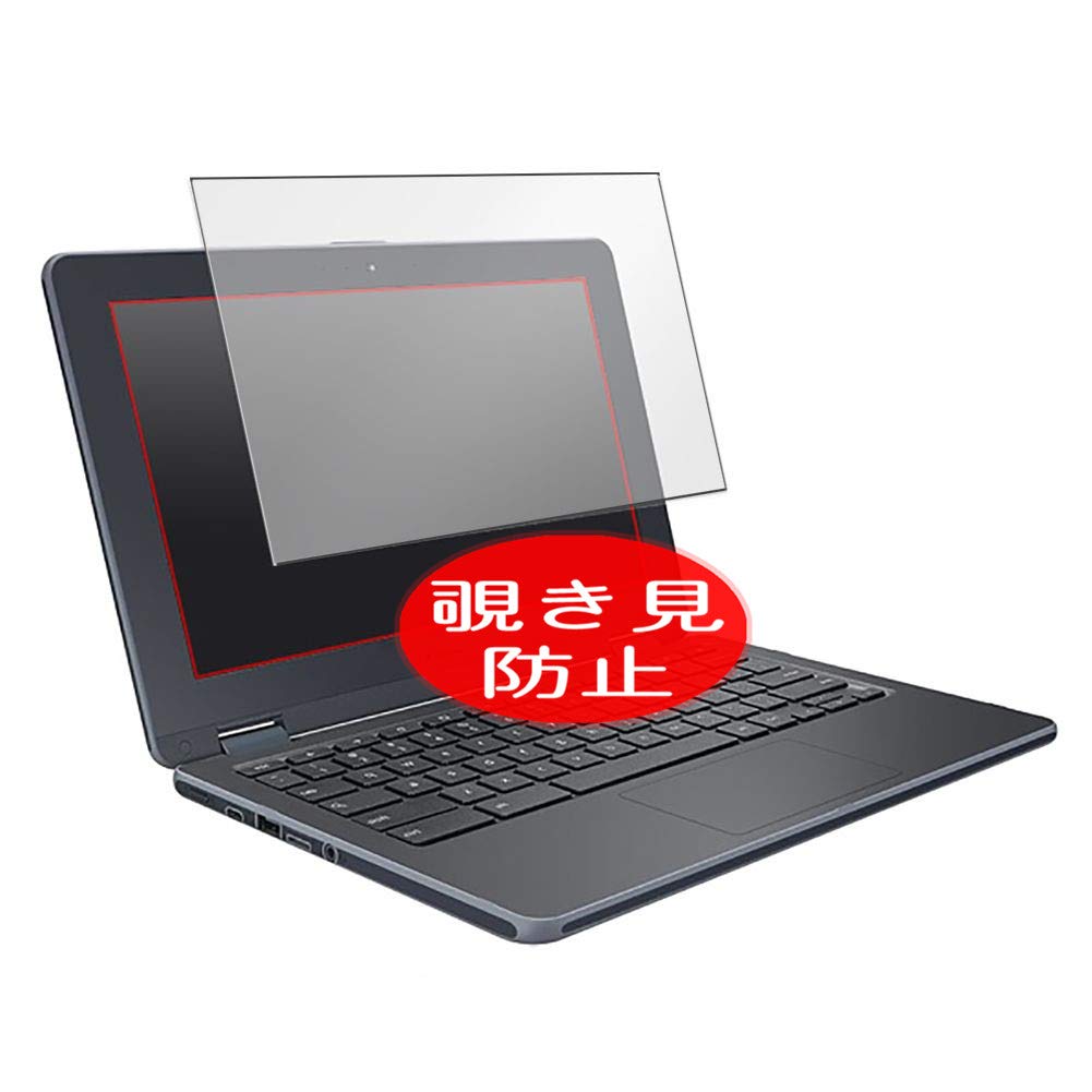 Synvy Privacy Screen Protector, Compatible with ASUS Chromebook C204 / C214-BW0029 11.6" Anti Spy Film Protectors [Not Tempered Glass]