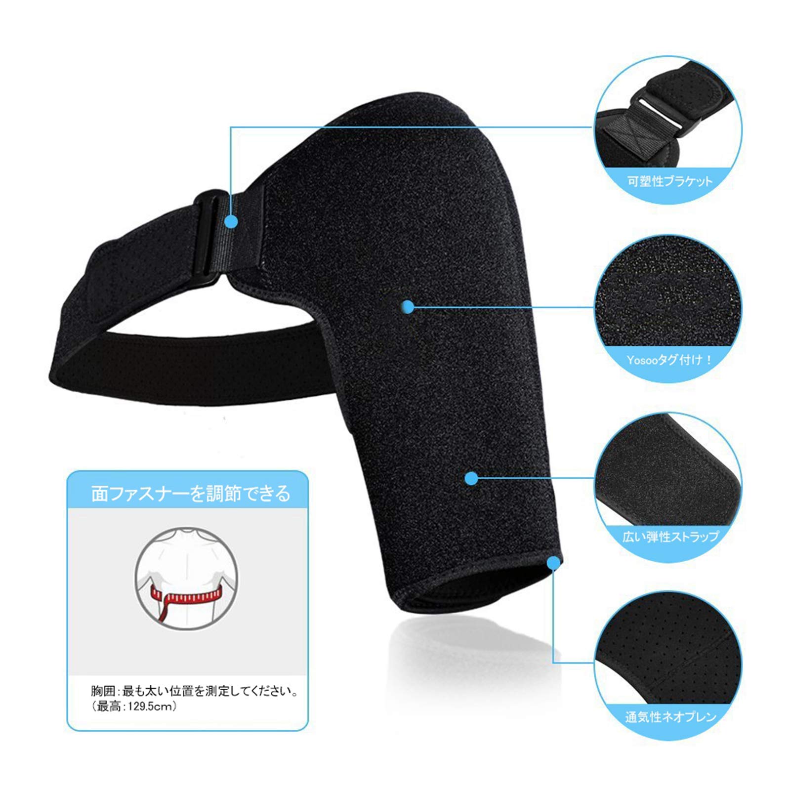 yaami Shoulder Care Stability Brace, Adjustable Strap Breathable Neoprene Compression Sleeve Injury Arthritis Pain Sling Support Rotator Cuff Wrap Dislocated Joint Belt Band