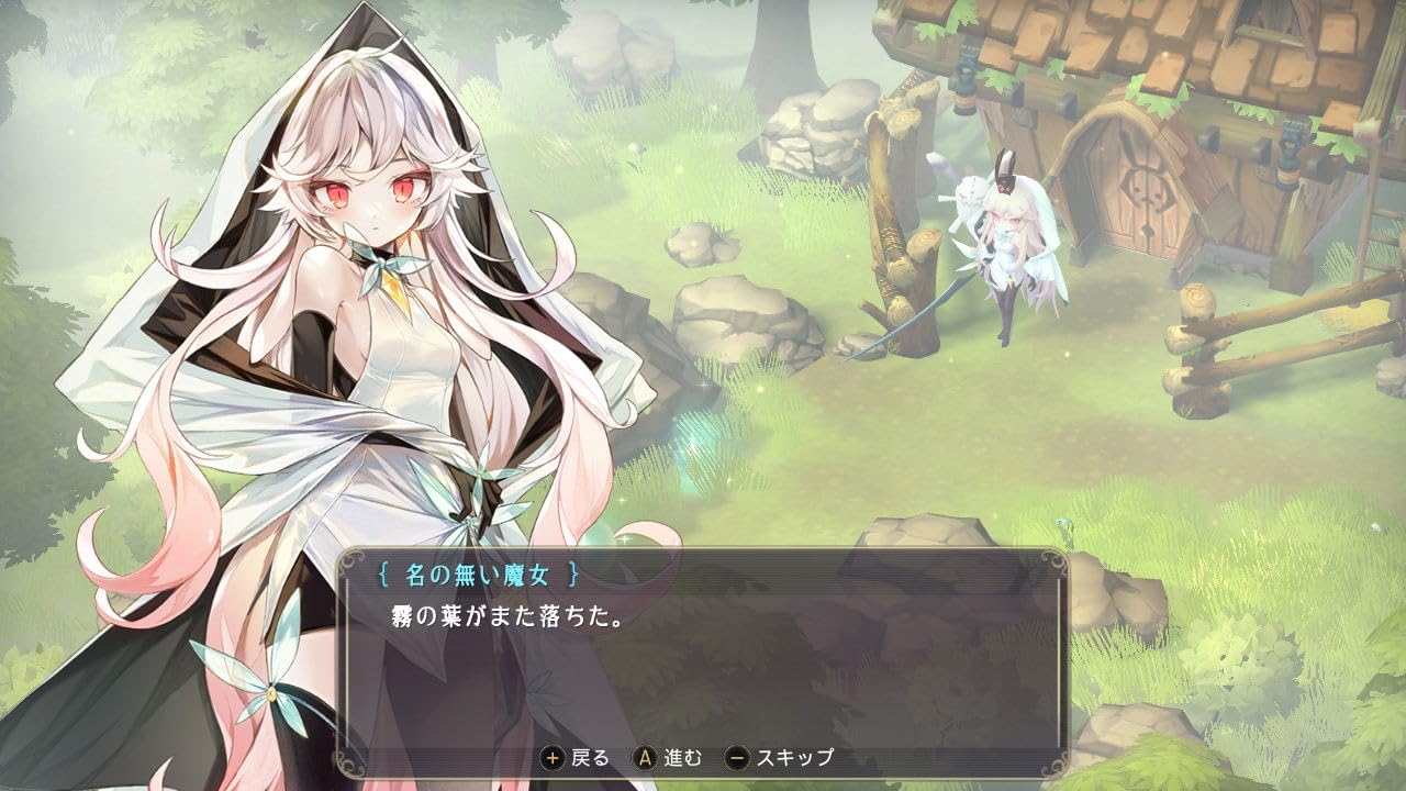 Witch Spring 3 Re:Fine - The Story of the Marionette Witch Eirudy - Nintendo Switch