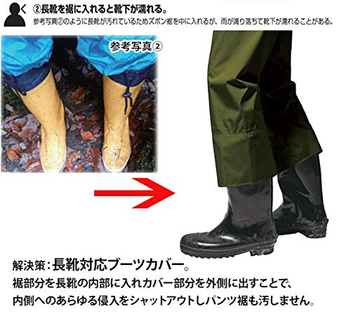 YAMAZEN (rain Set Down The Moisture-Permeable Stretch S Size Olive Drab AGS-4000S