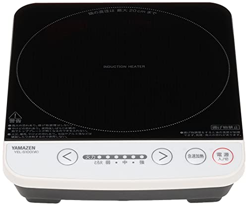 Yamazen tabletop IH cooking heater cooker 1000W White YEL-S100 (W)
