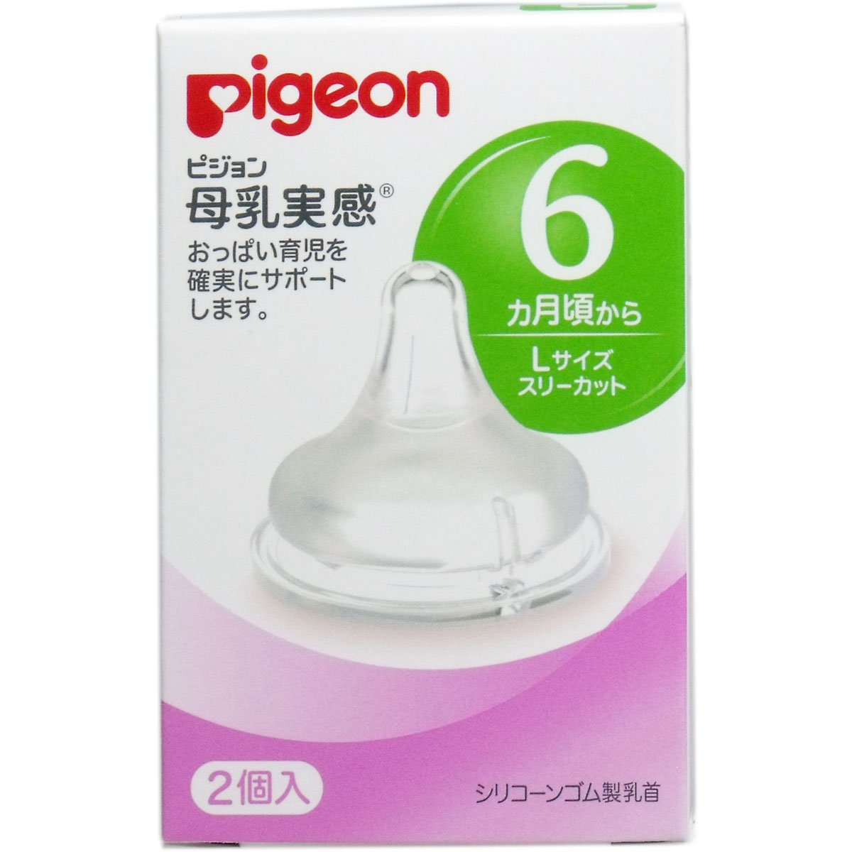 Pigeon Breast Milk Realize Nipple (Silicone Rubber) from 6 Months L Size Three Cut 2 Piece (Japan Import)