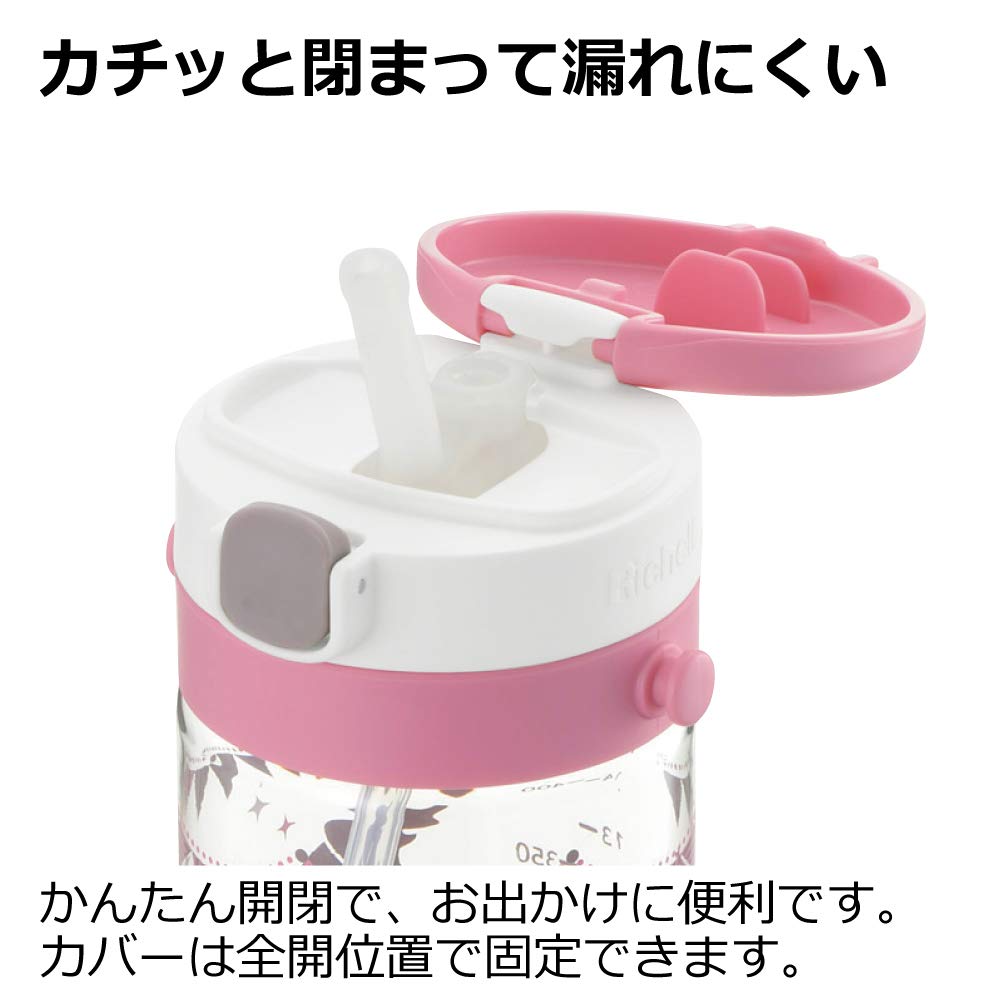 Richell Aqulea Outing Straw Mug 450ml Pink