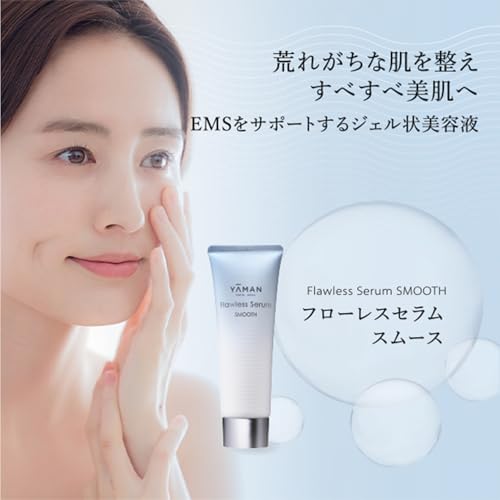 YAMAN Flawless Serum Smooth 2.8 oz. | Use alone or with YAMAN's Photo Plus device series | Hyaluronic Acid + Squalane + Dipotassium Glycyrrhizate + Botanical Extracts