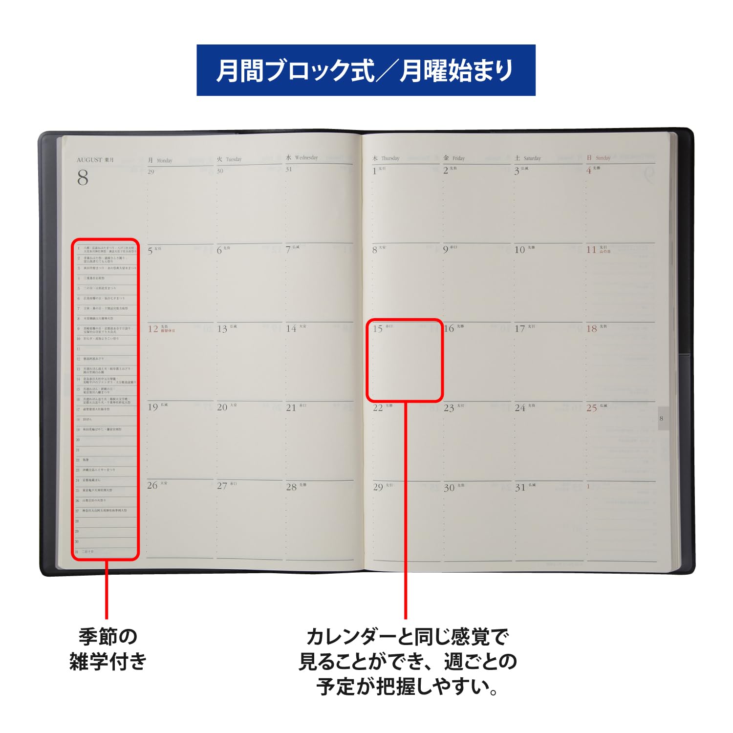 Takahashi Shoten Takahashi Notebook, 2024 B5, Weekly Desk Diary, Black, No.66 (Begins January 2024)
