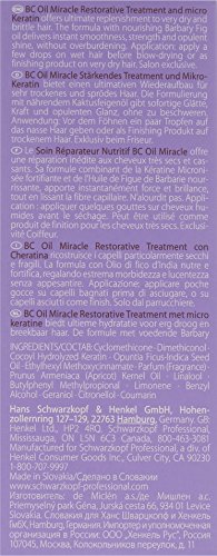 Schwarzkopf BC Oil Miracle Barbary Fig Oil Mask 100 ml