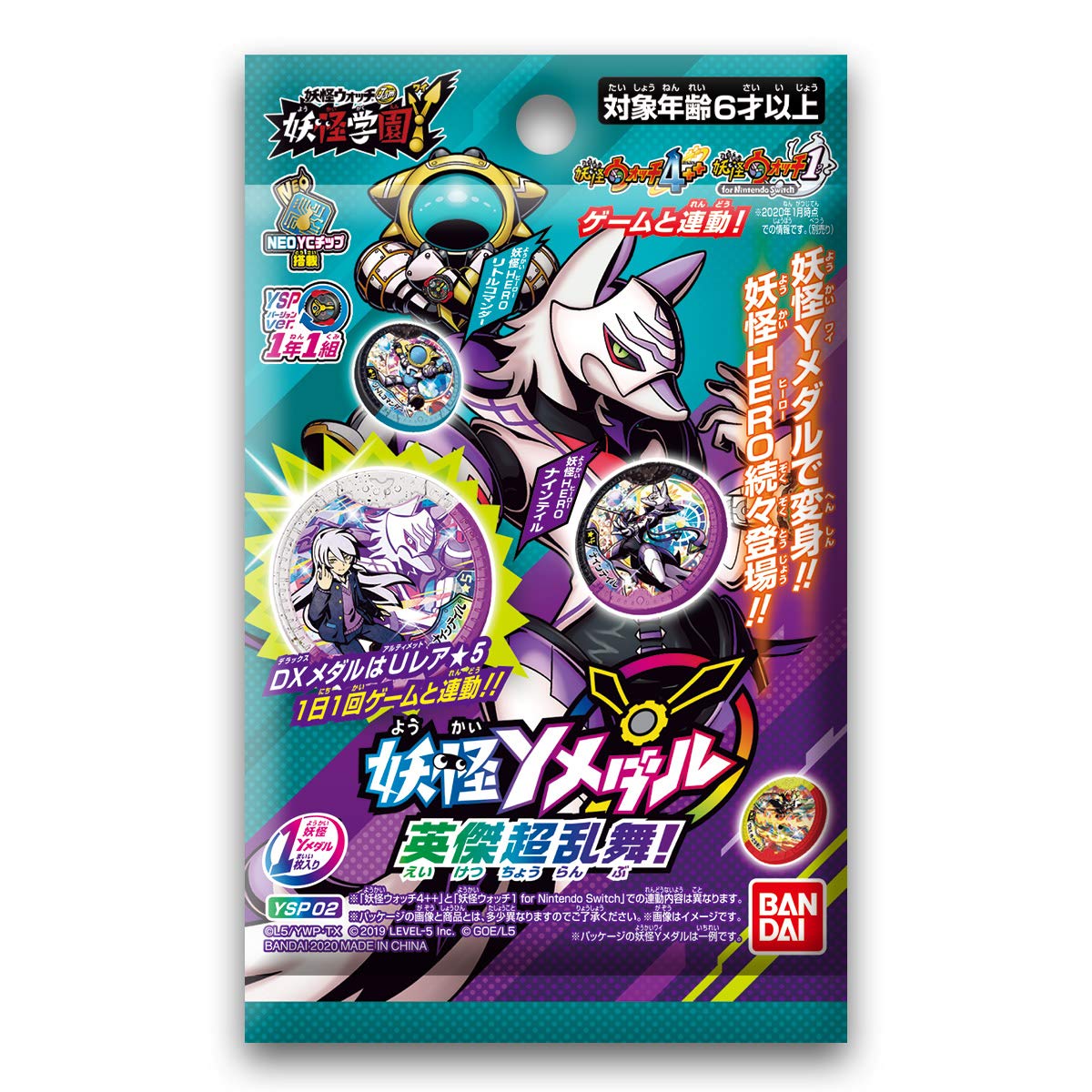 Specter Watch Specter Y Medal Yingjie Super Wild Dance (Box)