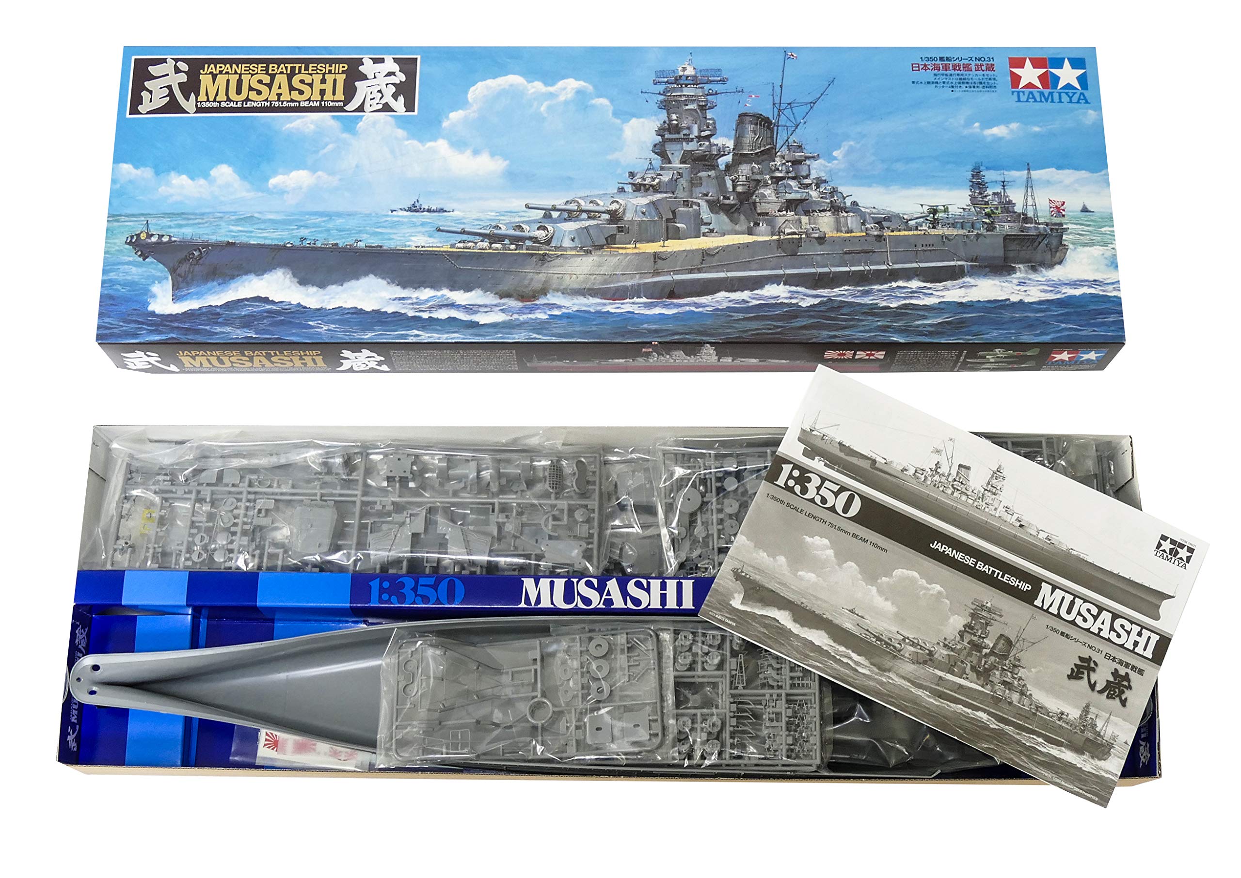 Tamiya Models Japanese Musashi Battleship
