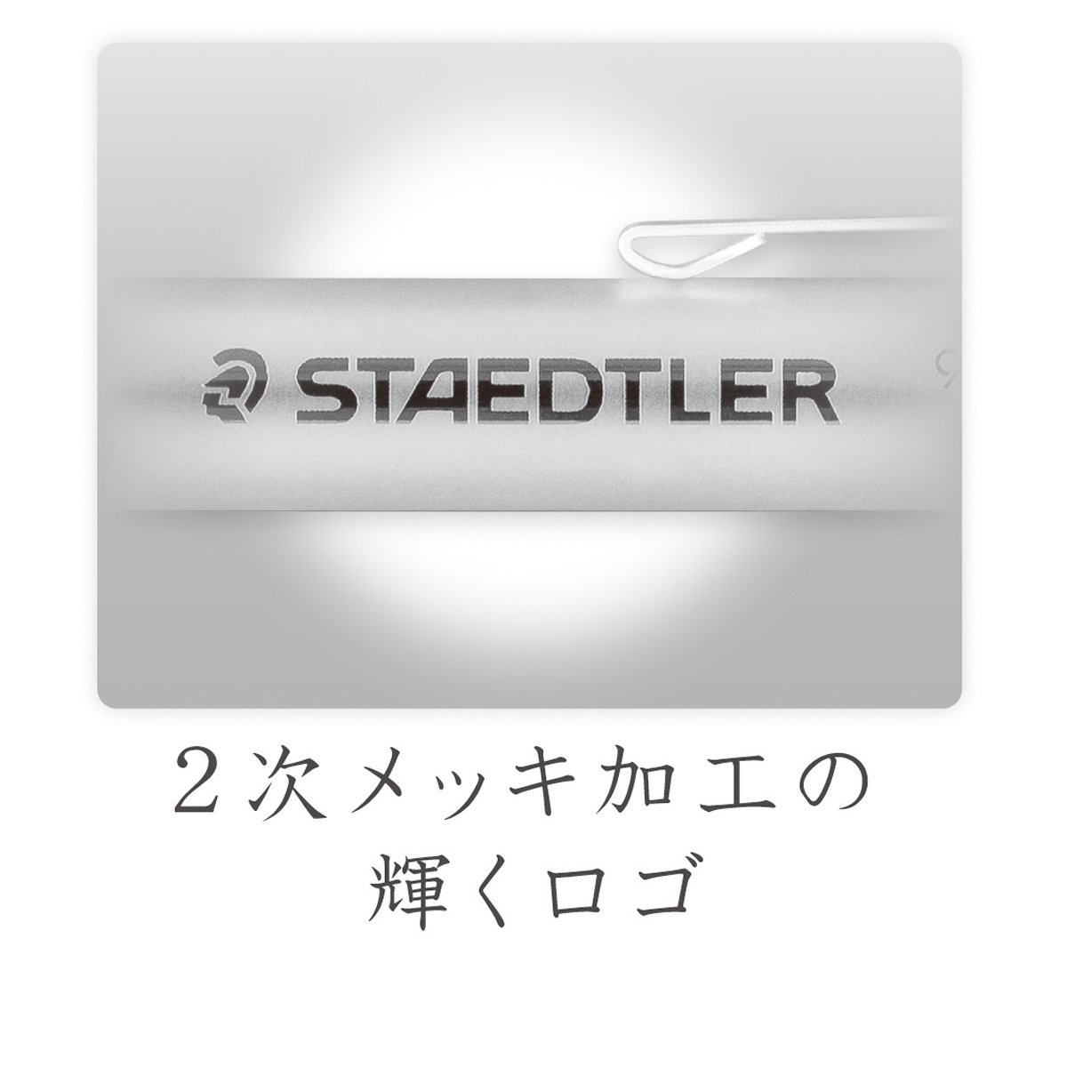 STAEDTLER Pencil Holder, (900 25)