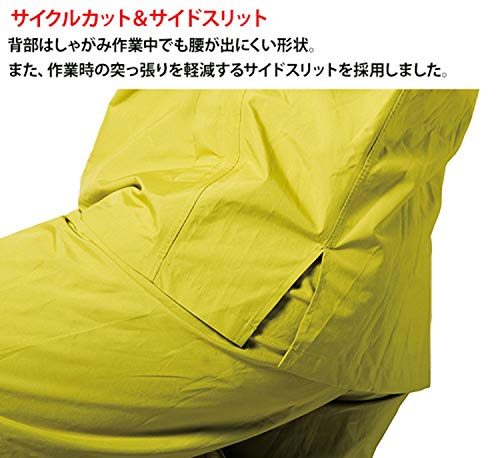 YAMAZEN (rain Set Down The Moisture-Permeable Stretch S Size Olive Drab AGS-4000S