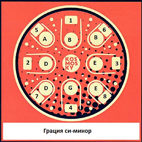 Tank Drum Kosmosky 9" ( 22 cm) KSY-29 "Mirror spiral" B minor / Hand Pan / Steel Drum / Tongue drum / Singing bowl