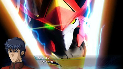 Super Robot Taisen Og Saga Masou Kishin III Pride of Justice