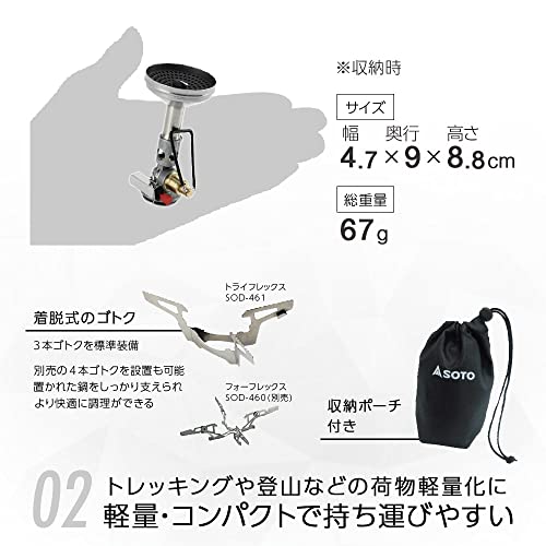 SOTO SOD-310 Single Burner, Compact Stove, Equipped with Micro Regulator (High Firepower, Wind Resistant), OD Can, Storage Pouch Included, Solo, Trekking, Mountain Climbing, Micro Regulator Stove,