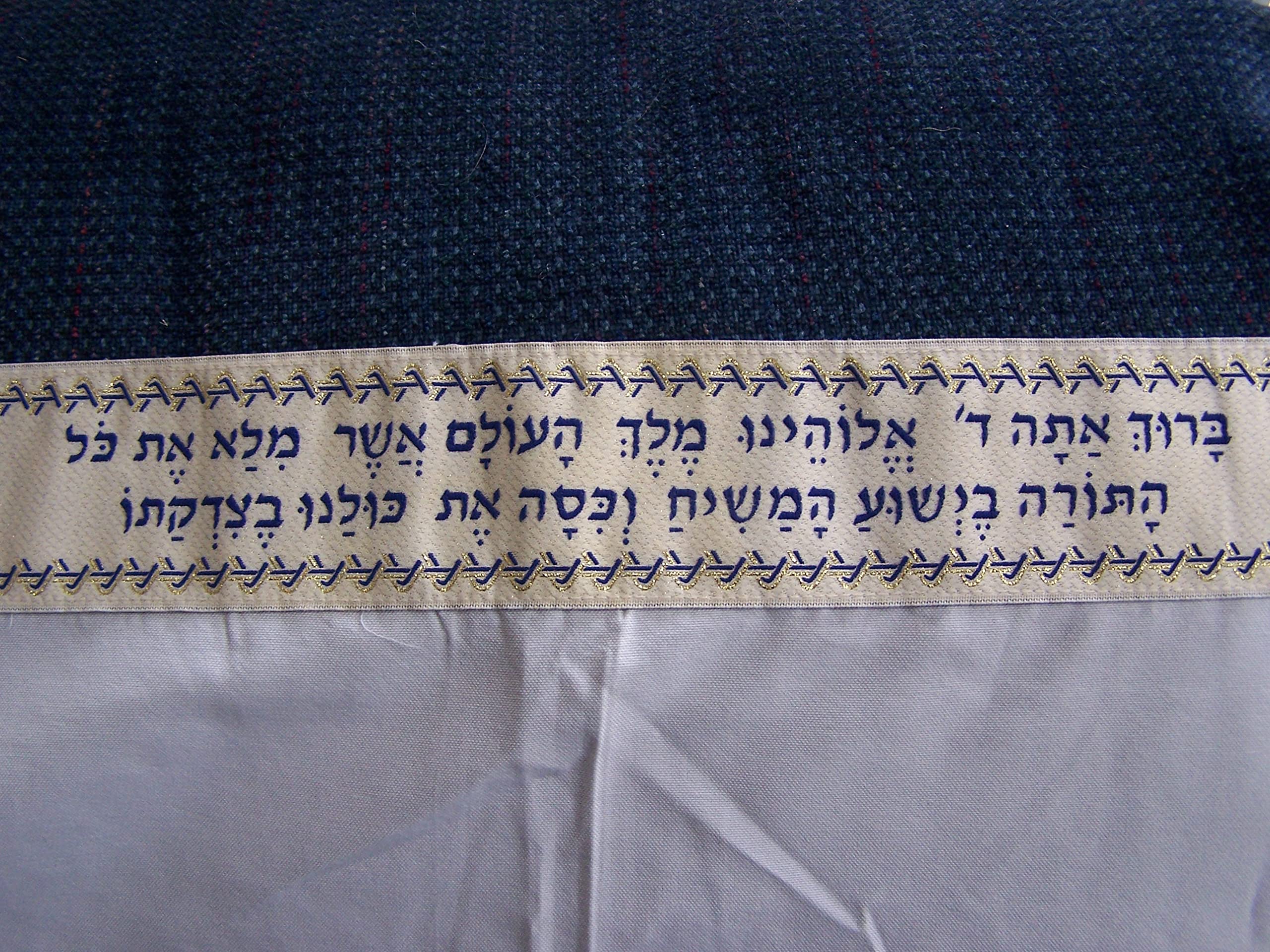 Shofars From Afar Navy Blue Messianic Tallit Talit Prayer Shawl 72" x 22" w/Matching cloth zipper bag - Designed by Dr. Rick Kurnow
