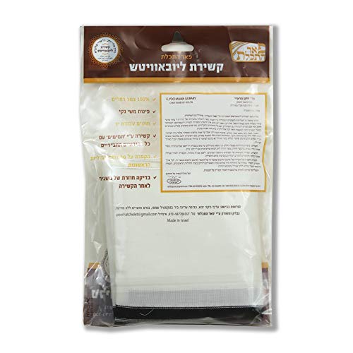 TALITANIA Chabad tzitzis Wool tallit katan tzitzit kesher chabad Avodas Yad with Packaging and Tying by Peer hatchelet (Mens Size 22")