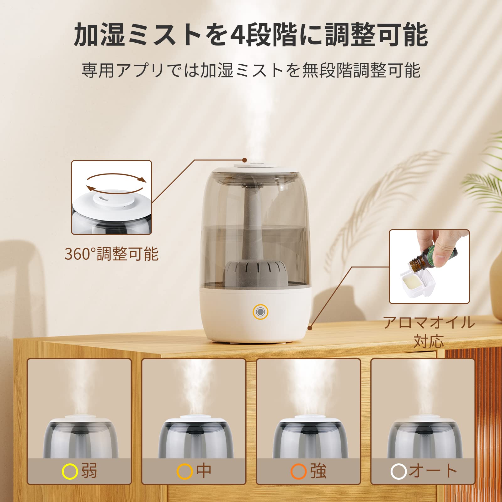 SwitchBot Wi-Fi Smart Ultrasonic Humidifier, Large 3.5L Cool Mist for Bedroom, Top-fill Design, Essential Oil Diffuser (Compatible with Alexa, Google Home, IFTTT)