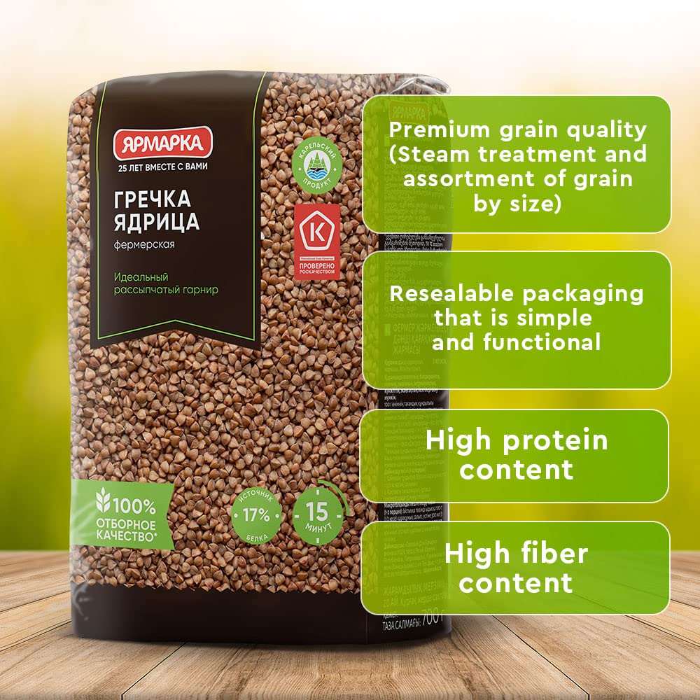 Yarmarka Farm Rosted Buckwheat Groats 700g/1.54lb Non GMO, Rich in Iron, Rich in Fibers and Minerals,, Kosher, Diet Friendly (Pack of 2)