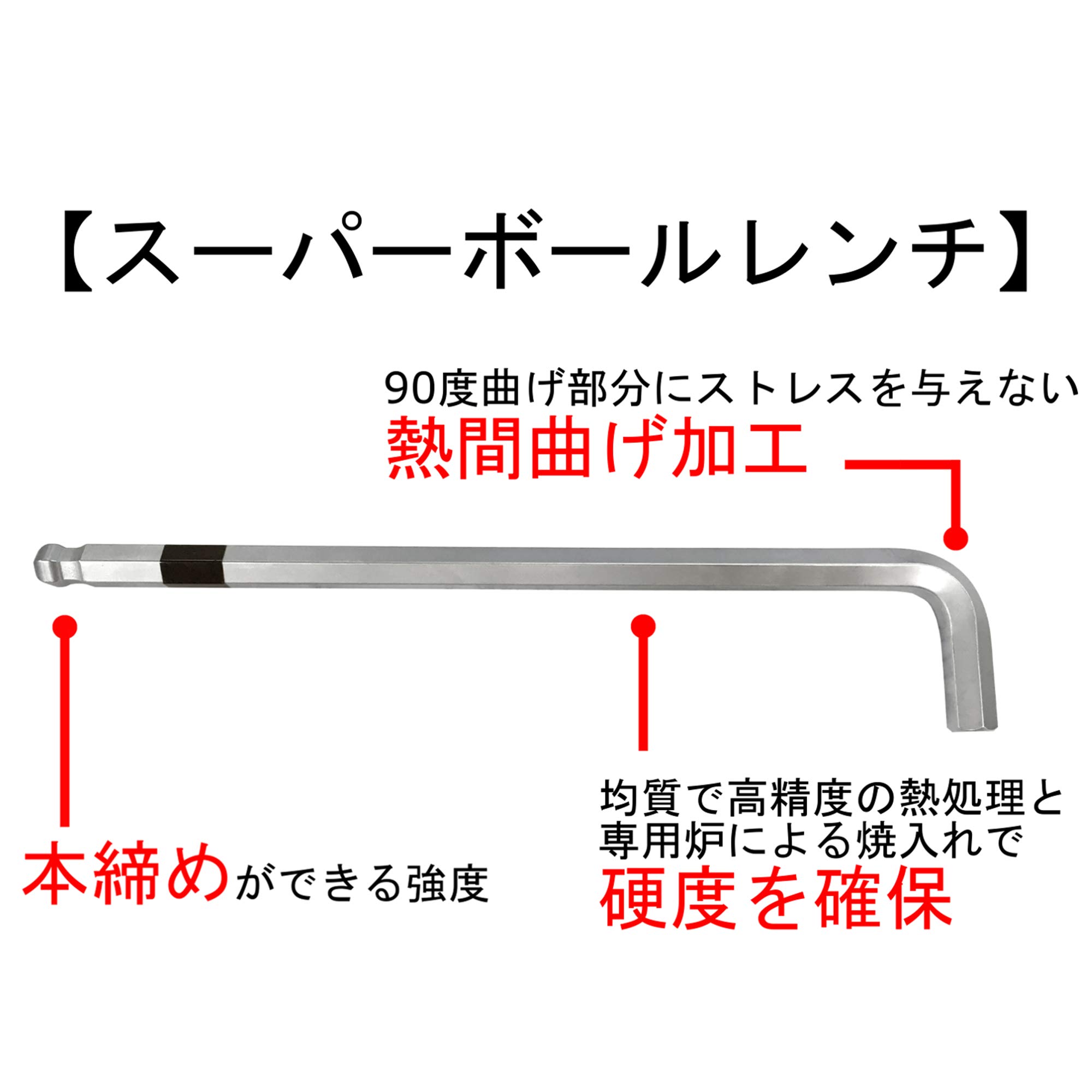 WISE TOOLs, SBR-1000L Ball-Point Hex Key Wrench (Long) with Return Handle SP(Set items: 1.5, 2.0, 2.5, 3.0, 4.0, 5.0, 6.0, 8.0, 10.0mm)