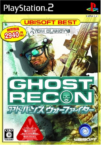 Tom Clancy's Ghost Recon Advanced Warfighter (Ubisoft the Best) [Japan Import]