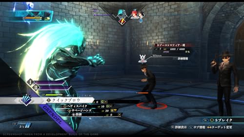 The Legend of Heroes: Trails through Daybreak: Deluxe Edition - PlayStation 5