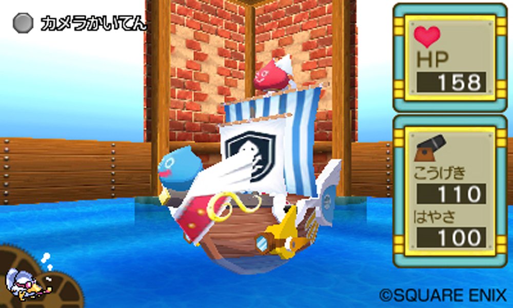 Slime MoriMori Dragon Quest 3: Taikaizoku to Shippo Dan [Japan Import] by Square Enix
