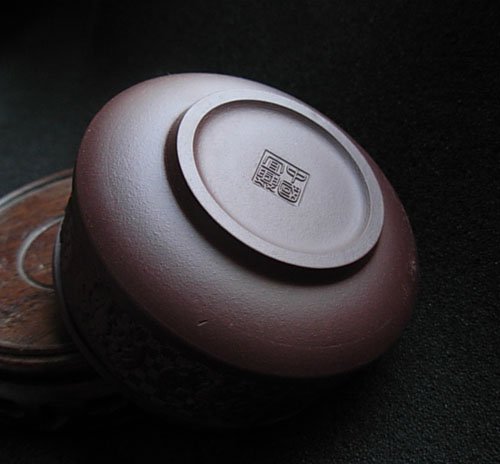 Yxhupot 2pcs Teacup 80ml Chinese Yixing Clay Zisha Cup Fu Luck Happy (dark zini)