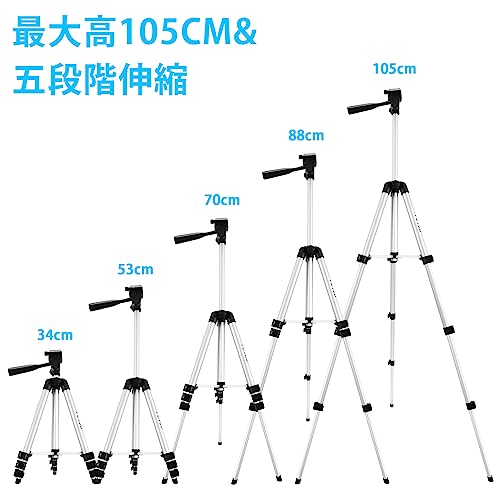 Tablet Tripod, PEYOU Portable Lightweight Camera Tripod with Tablet Holder, 42" inch Extendable Aluminum Travel Tripod with Remote Shutter, Compatible for iPad Samsung Kindle Fire Tablet