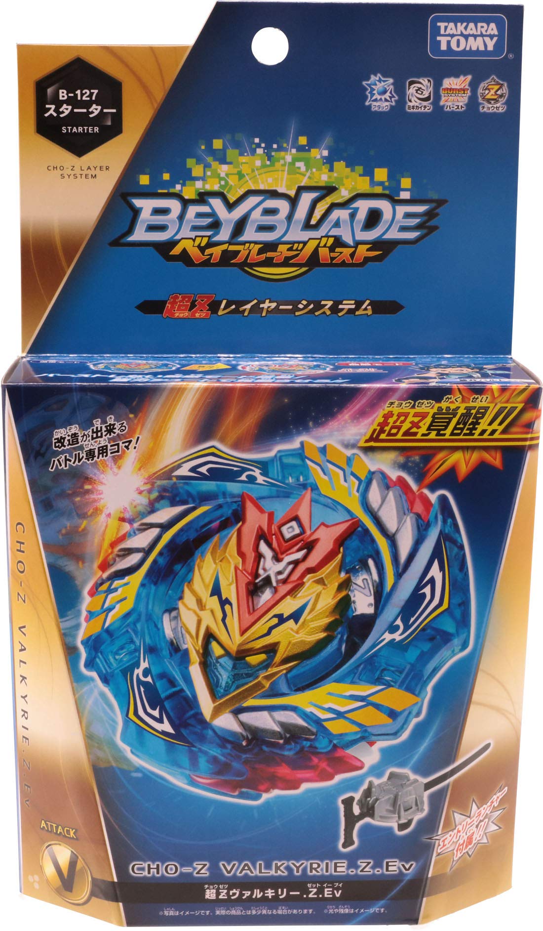TAKARA TOMY B-127 Beyblade Burst Cho-Z Valkyrie.Z.EV Attack Starter