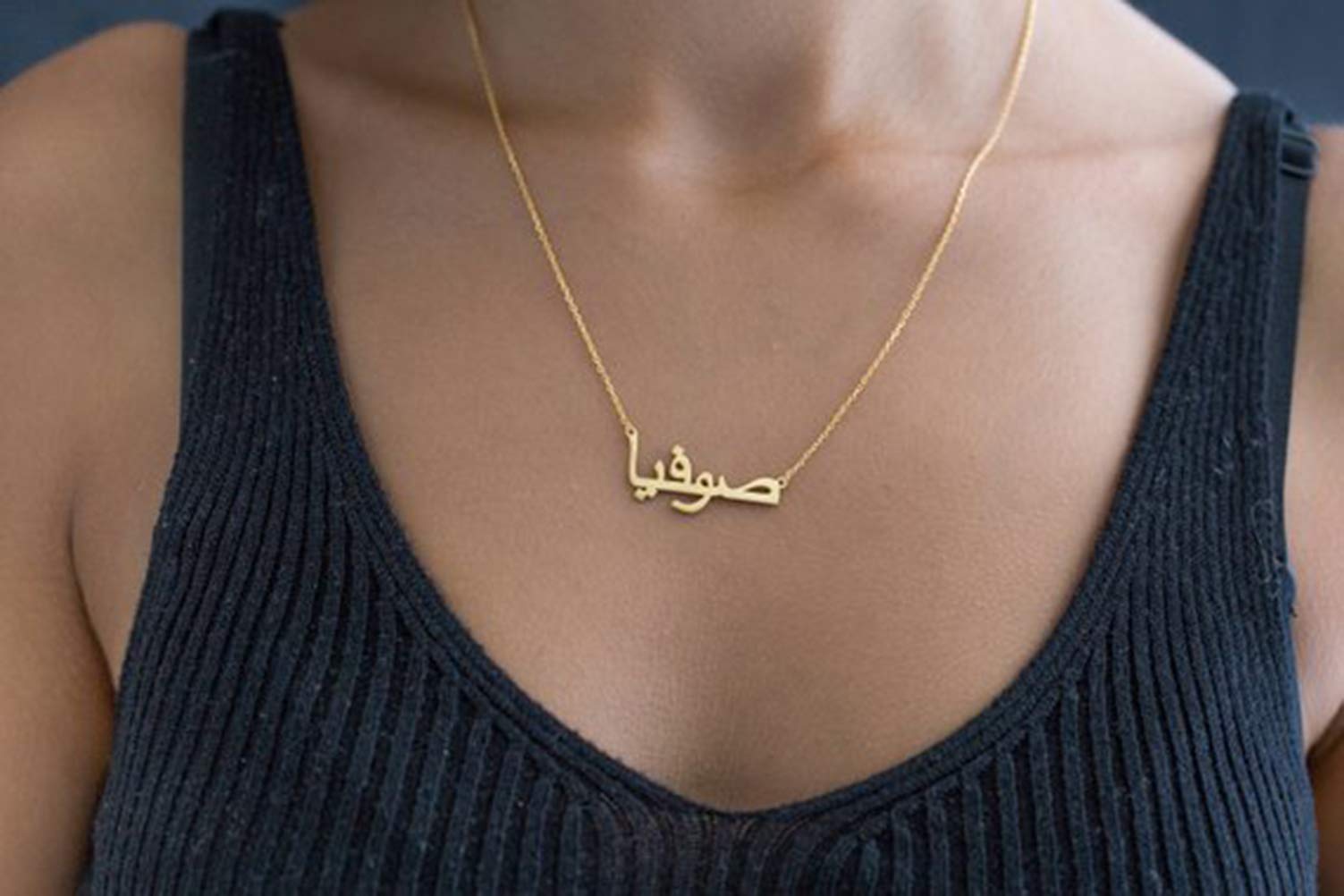 Yoke Style Arabic Name Necklace Personalized, 18K Gold-plated Custom Name Pendant Necklace for Women