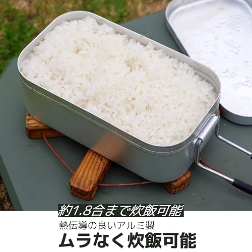 TRANGIA Mess Tin with Handle, 7.9" x 5" x 2.75"