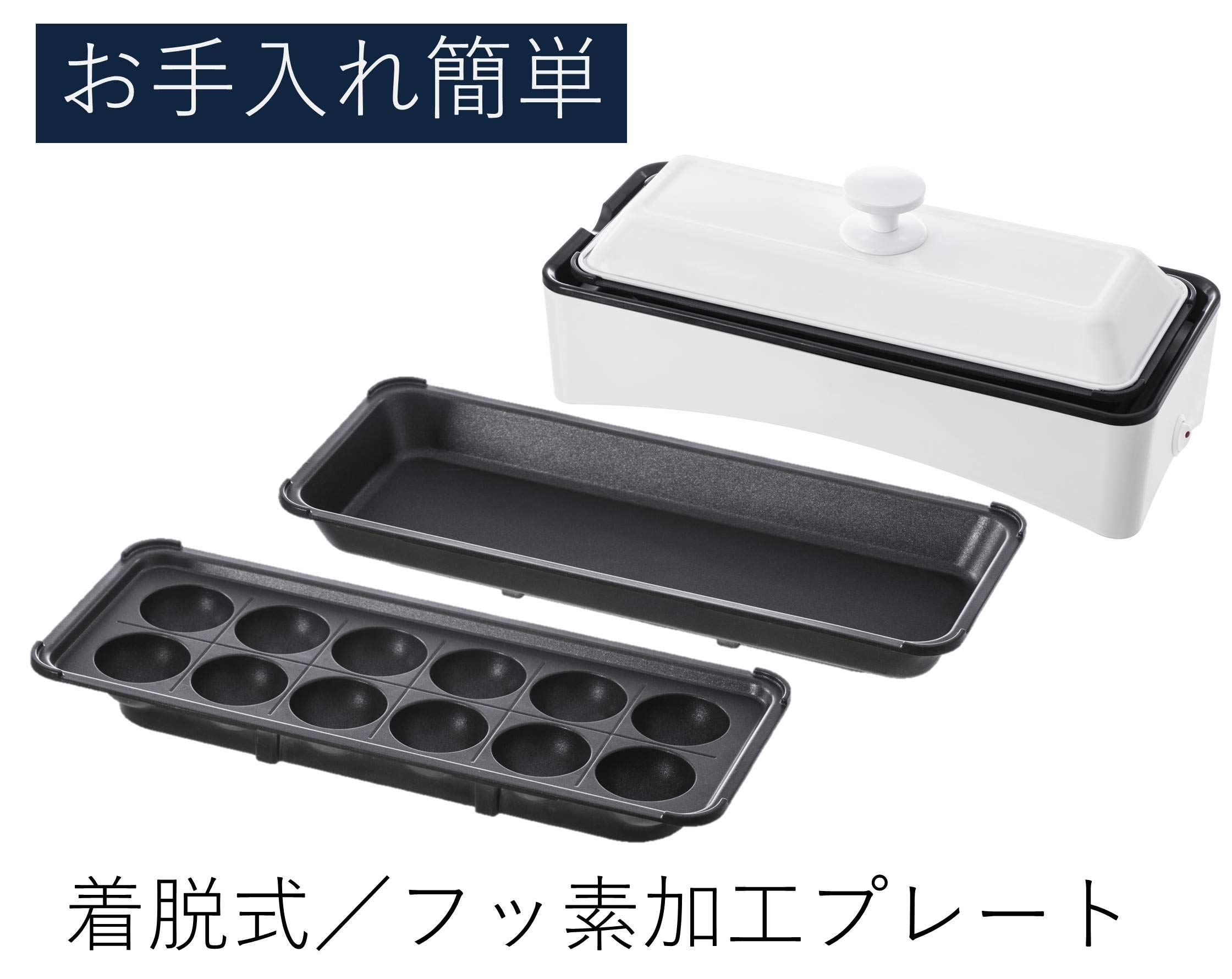 YAMAZEN"2Way Slim Takoyaki Plate" YOF-W120B (BLACK)【Japan Domestic Genuine Products】【Ships from Japan】