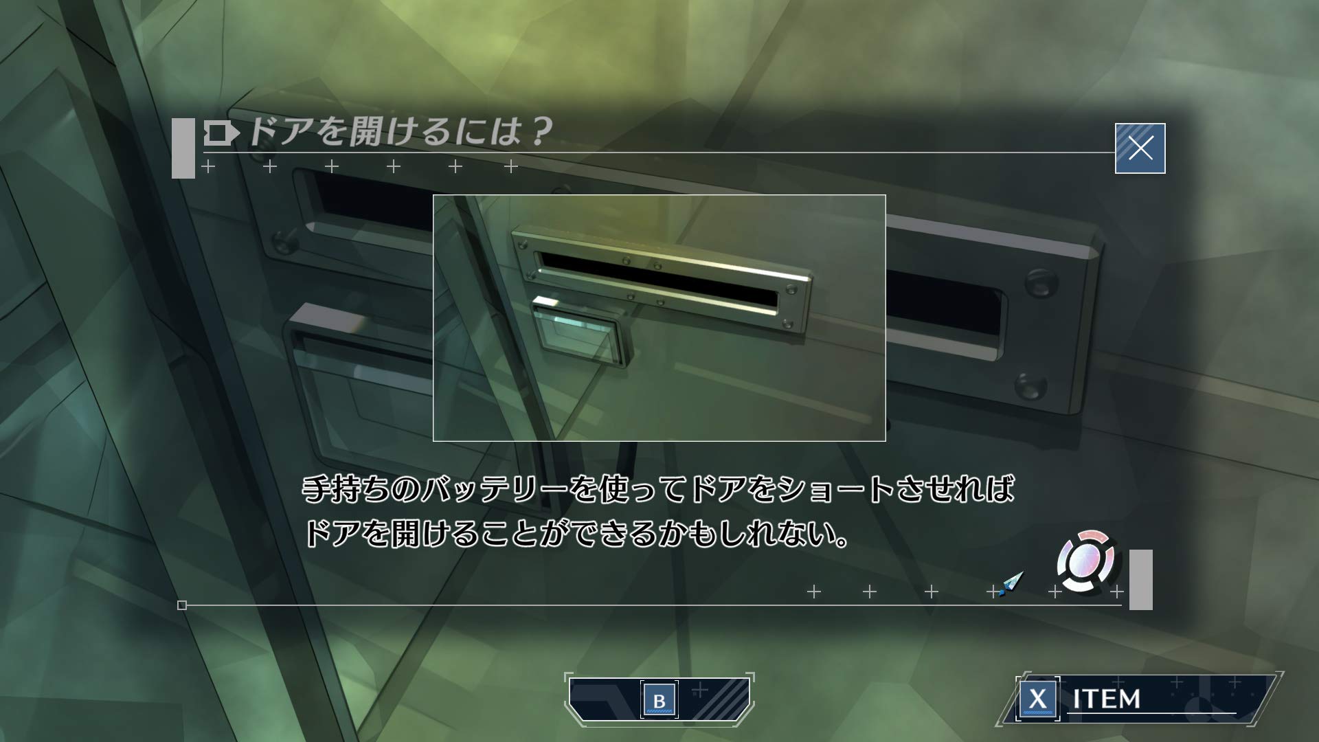 密室のサクリファイス/ABYSS OF THE SACRIFICE -Switch
