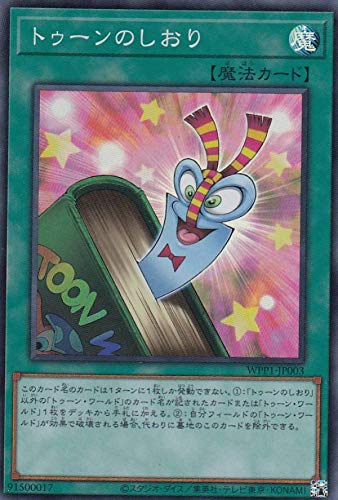 Yu-Gi-Oh! WPP1-JP003 Toon Bookmark (Japanese Version, Super Rare) WORLD PREMIERE PACK 2020