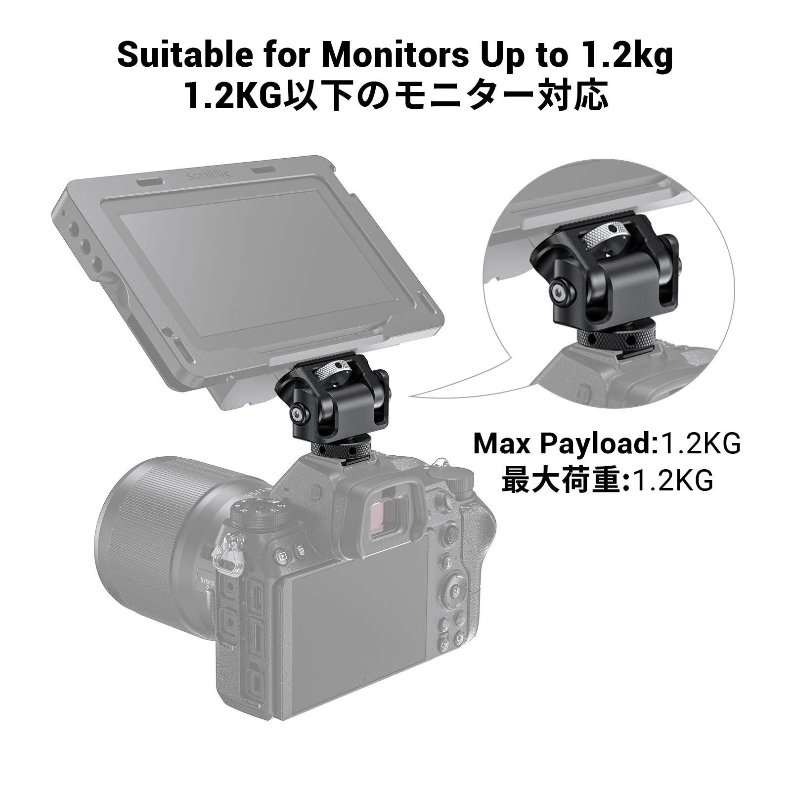 SmallRig Tilting Monitor Mount with Cold Shoe BSE2431