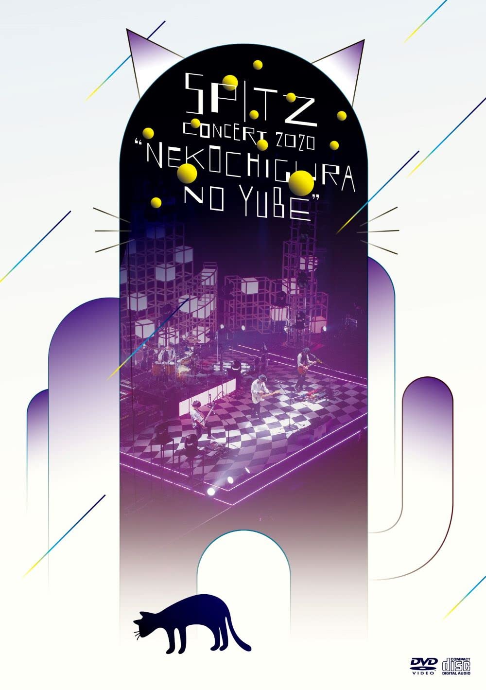 スピッツ コンサート 2020 “猫ちぐらの夕べ"