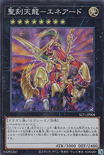 Yu-Gi-Oh! SLT1-JP008 Holy Ten Dragon - Enaard (Japanese Version, Super Rare) - Selection - SELECTION 10