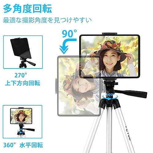 Tablet Tripod, PEYOU Portable Lightweight Camera Tripod with Tablet Holder, 42" inch Extendable Aluminum Travel Tripod with Remote Shutter, Compatible for iPad Samsung Kindle Fire Tablet